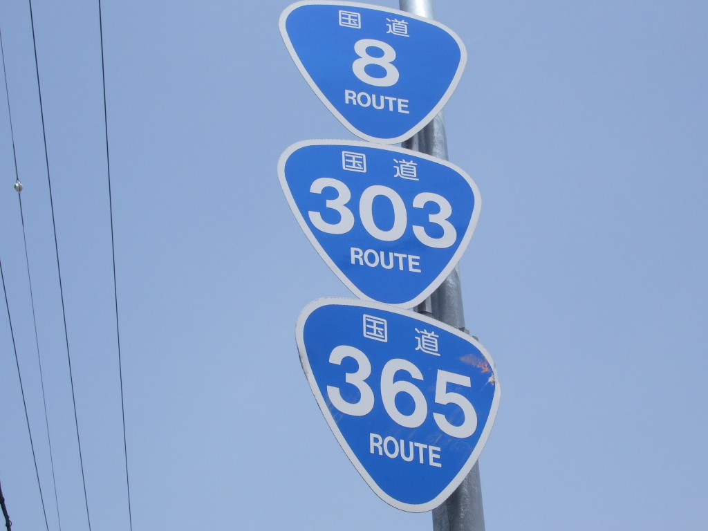 R303 - Root Routing - Seesaa Wiki（ウィキ）