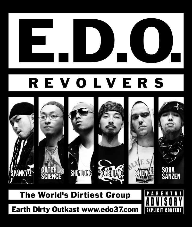 E.D.O. 1st ALBUM 12/12発売！ | TAKENAKA SOUNDSHOPブログ