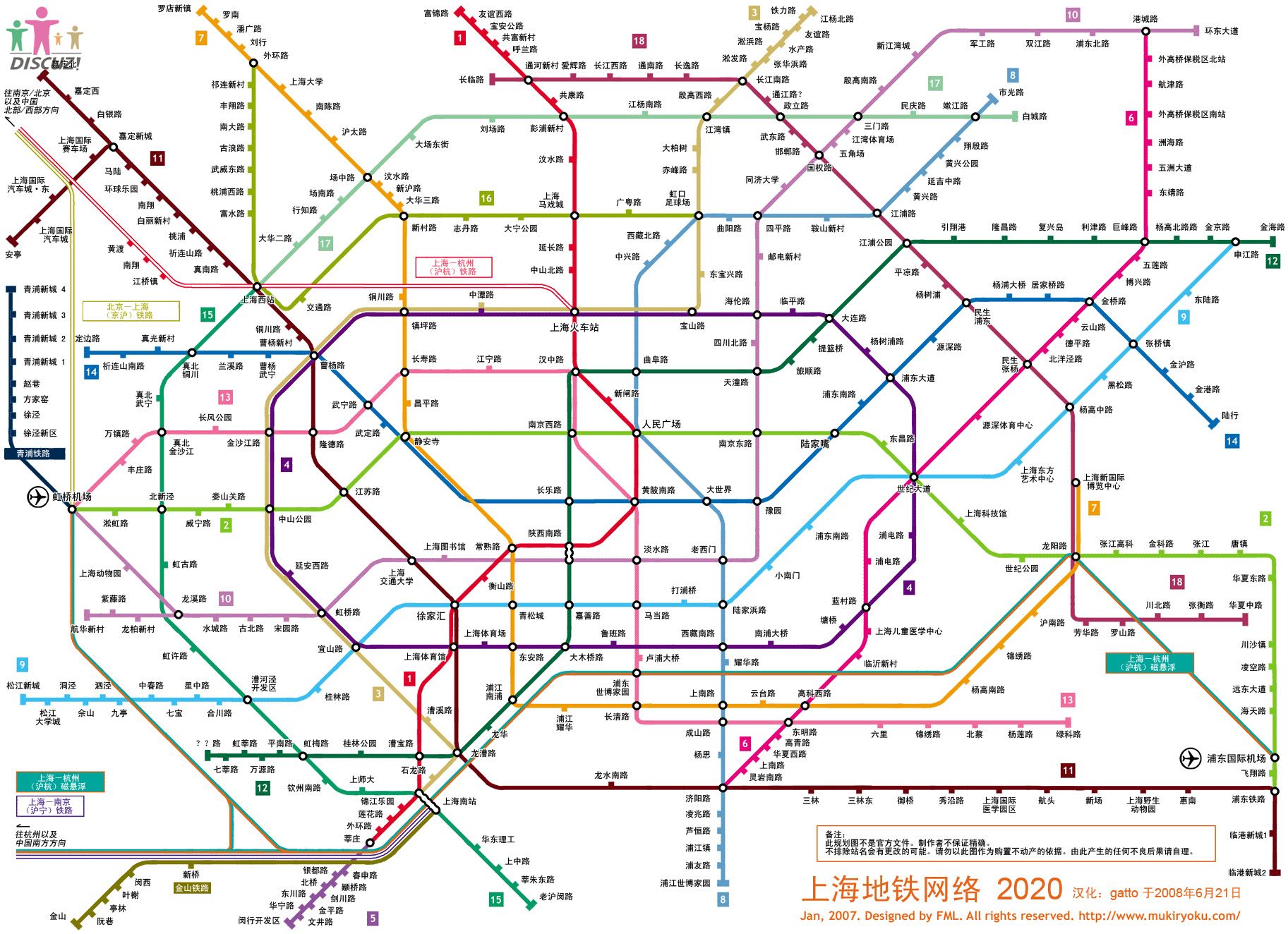 上海地下鉄22号線？ｰ上海の地下鉄建設計画事情-中国上海滞在生活ブログ