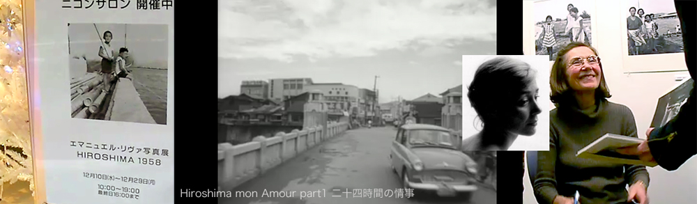 Street Photography:エマニュエル・リヴァ写真展 [HIROSHIMA 1958]